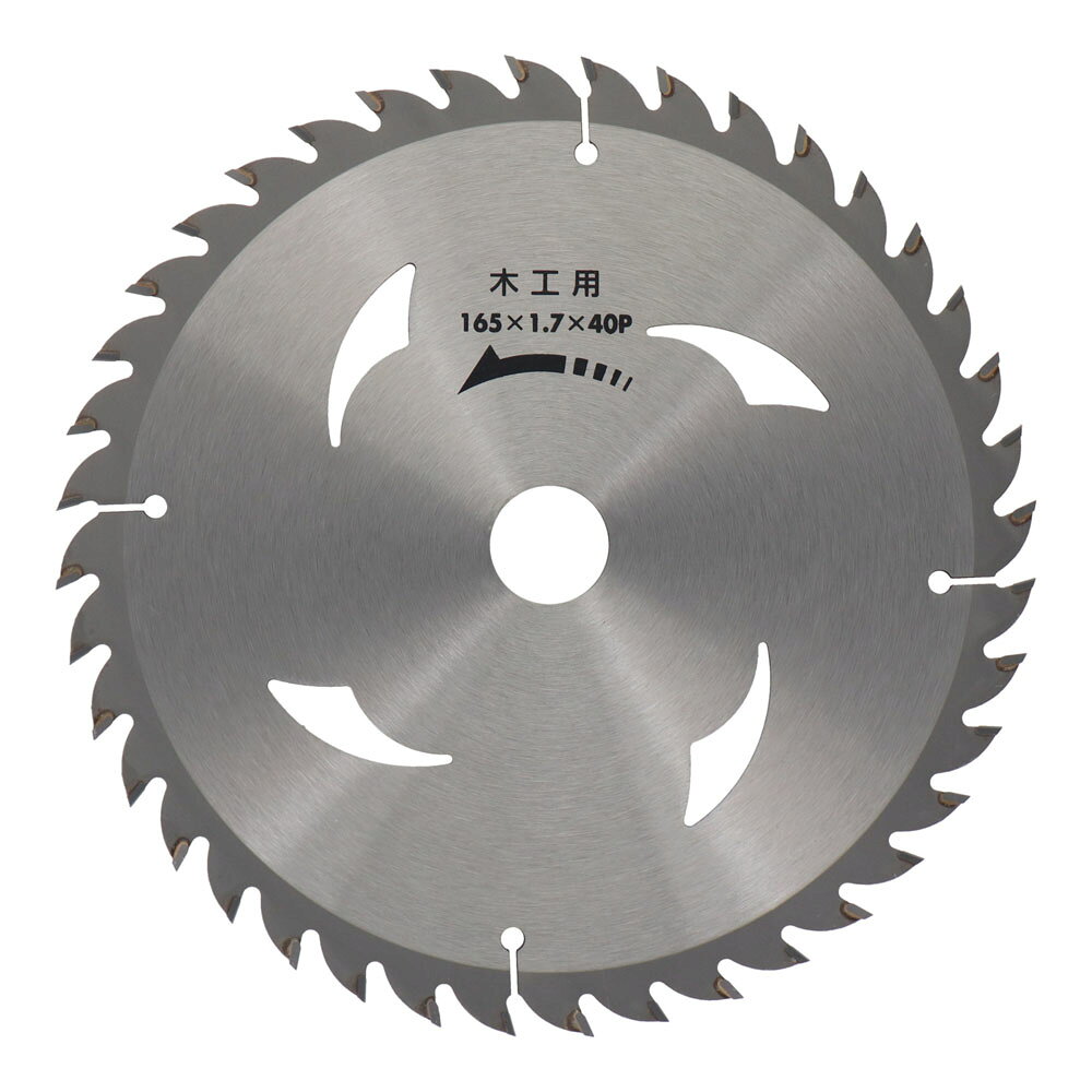 チドリ刃40Pと台金厚1.2mmでタテ挽き・合板に対応 商品情報 外径：165mm 刃厚：1.7mm 刃数：40P 穴径：20mm 用途 一般木材・集成材・化粧合板のタテ挽きに ※改良により予告なく形状や仕様が変更になる場合があります。ご了...