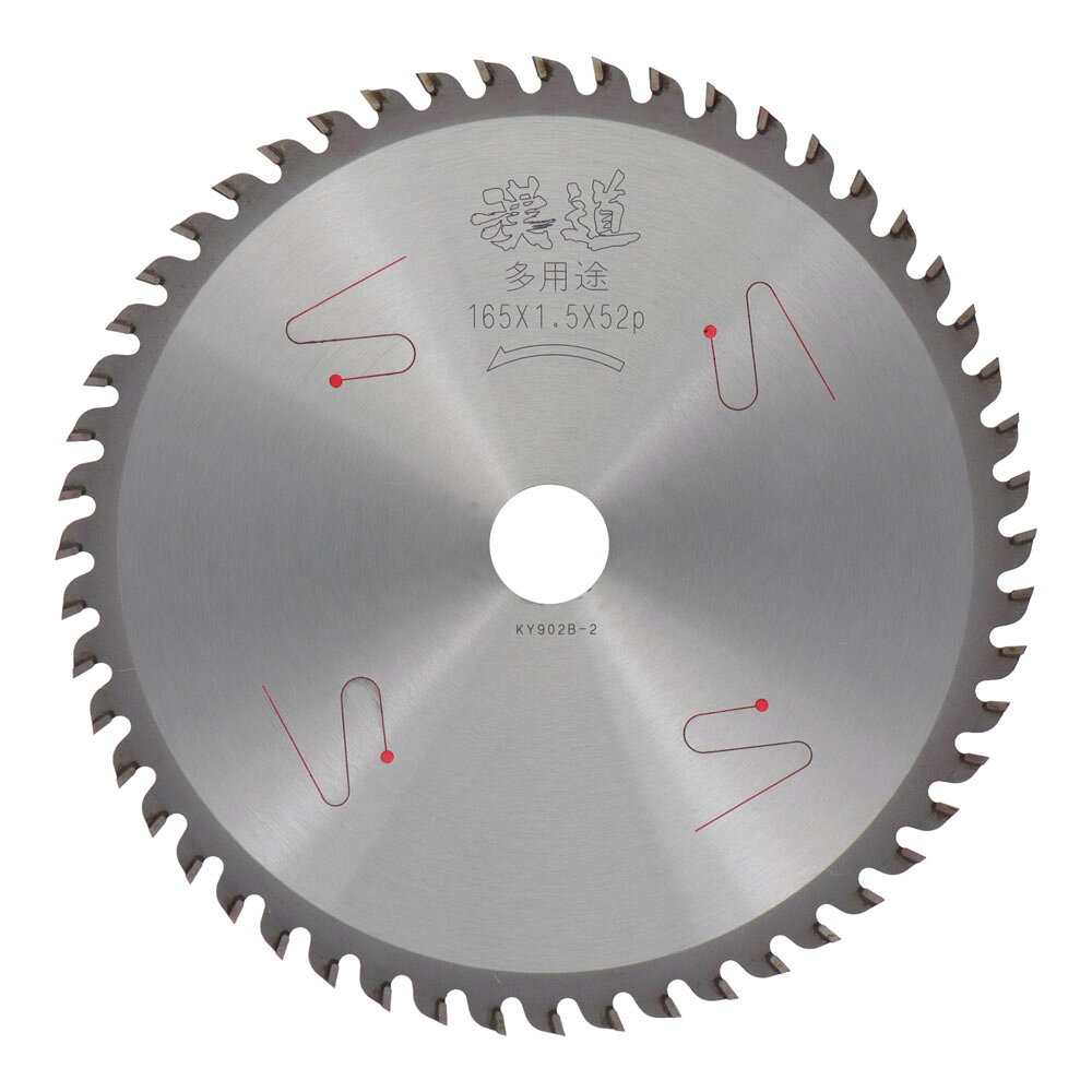 多種の建材をキレイに静かに切断！ 商品情報 外径：165mm 刃厚：1.5mm 刃数：52P 穴径：20mm 特長 制振・消音レーザースリット 用途 木質系・金属系・塩ビ・プラスチック系・ボード系用 ※厚さ3mm以上の鉄板は切断できません。...