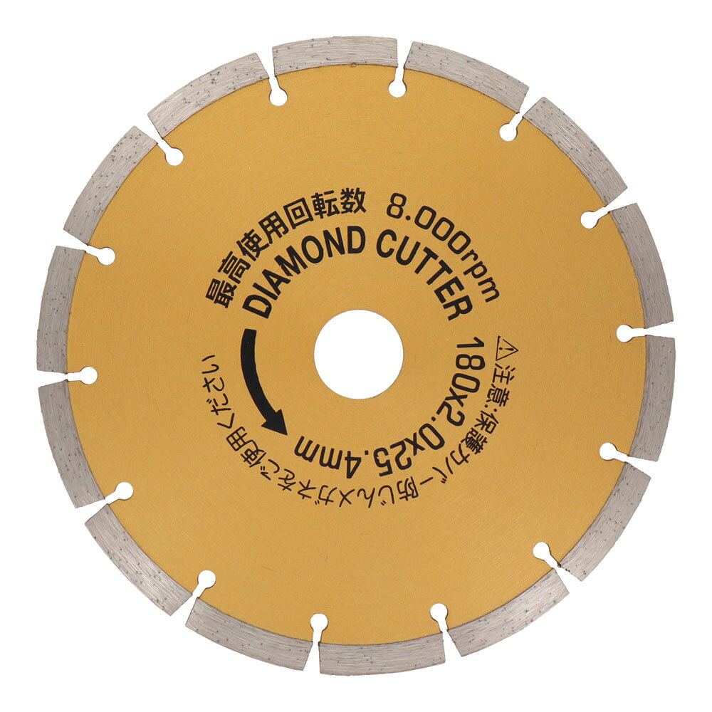 硬質コンクリートが軽く切れる！ 商品情報 品番：ODSー180 外径：180mm 刃厚：2.0mm 穴径：25.4mm 用途 コンクリート全般・ブロック・レンガ・瓦・スレートの切断に ※改良により予告なく形状や仕様が変更になる場合があります...