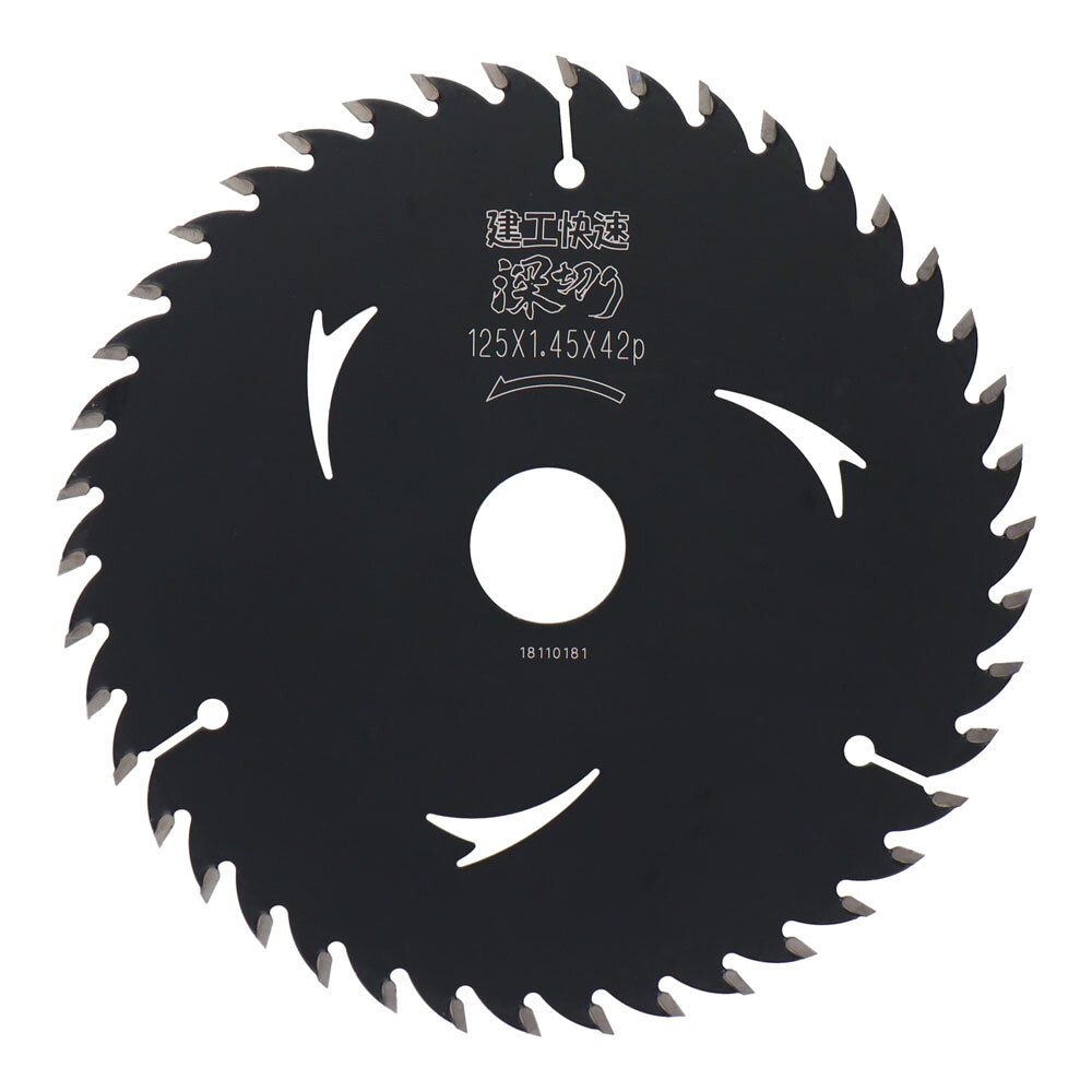 強くブレない！深切り厚刃 商品情報 外径：125mm 刃厚：1.45mm 刃数：42P 穴径：20mm 特長 台金厚1.2mm ブラックフッ素コーティング 用途 深切りマルノコ・厚切り用マルノコを使う作業に 構造用合板・集成材に最適！ ※改...