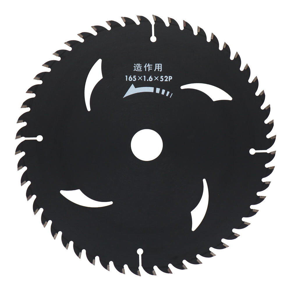 ブラックフッ素コーティングでより軽快な切れ味 商品情報 外径：165mm 刃厚：1.6mm 刃数：52P 穴径：20mm 特長 ブラックフッ素コーティング 用途 造作用 両側面研磨刃 ※改良により予告なく形状や仕様が変更になる場合があります...