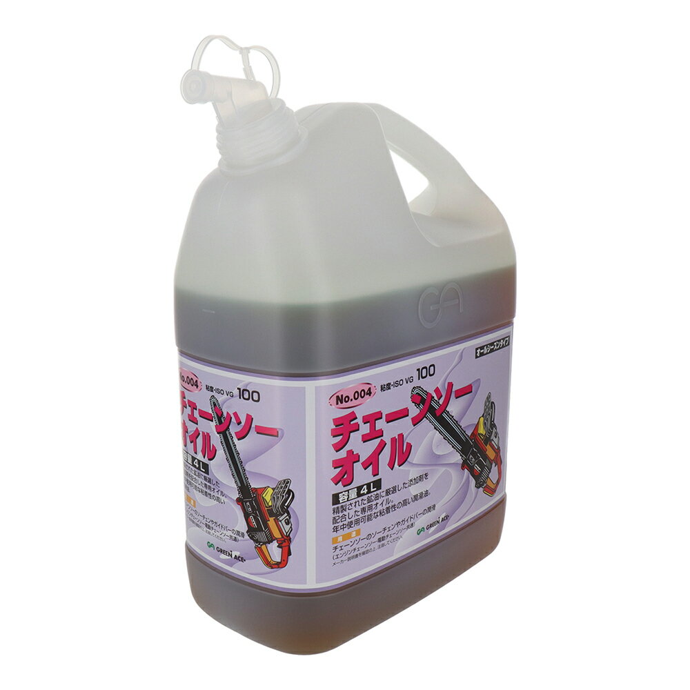 オールシーズンタイプ 商品情報 内容量：4L 備考：ツギ口付き 特長 精製された鉱油に厳選した添加剤を配合した専用オイルです。 年中使用可能な粘着性の高い潤滑油。 用途 チェーンソーのソーチェンやガイドバーの潤滑(エンジン・電動チェーンソー...