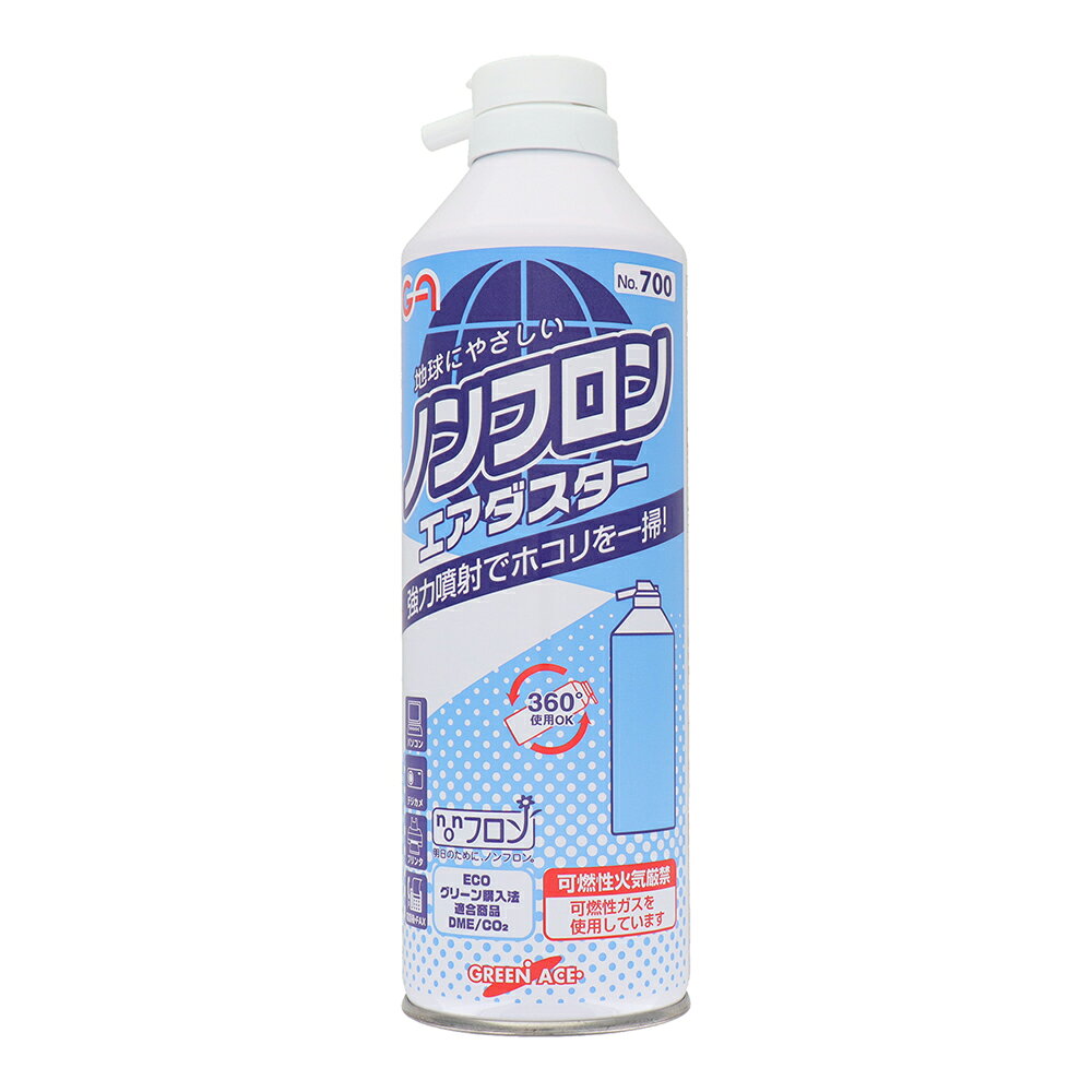 パソコン、プリンター、デジカメ、電話機、FAXなど拭き取れない場所のホコリを強力噴射で一掃、施工アンカーのホコリの一掃に 商品情報 内容量：350mL 特長 従来（HFC152a）よりも地球温暖化係数が1/140以下の混合ガスタイプ（DME...
