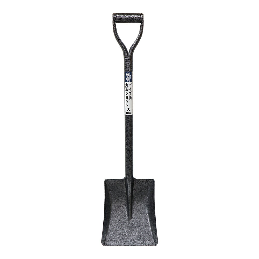 造園・農園・家庭菜園などに！ 商品情報 品番：#3578 全長：970mm 肩幅：230mm 頭部長さ：300mm 重量：約1720g 用途 用途が広いスタンダードタイプ ※改良により予告なく形状や仕様が変更になる場合があります。ご了承ください。