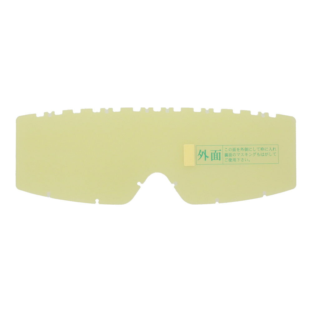 商品情報 品番：No.61用（レンズ） 材質 ポリカーボネート(ハードコート付) ※改良により予告なく形状や仕様が変更になる場合があります。ご了承ください。