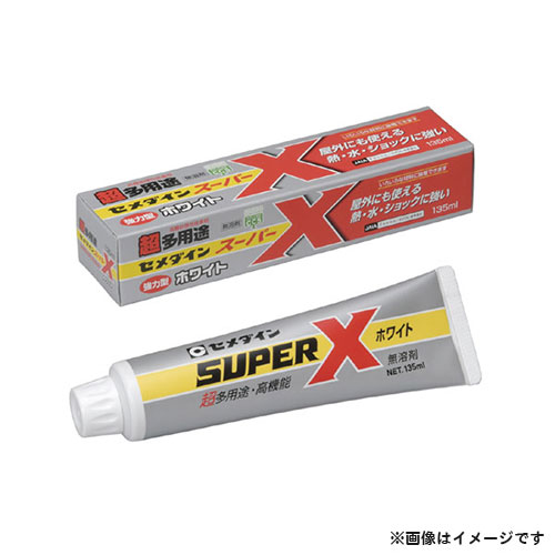 　セメダイン スーパーX ホワイト 135ml AX-039 490176116023 ■特長 ・屋外使用に耐える、抜群の耐久性。 ・驚きの耐熱性（−60℃〜120℃）耐水性・耐衝撃性。 ・万能に限りなく近づいた超多用途接着剤です。 ・使い...
