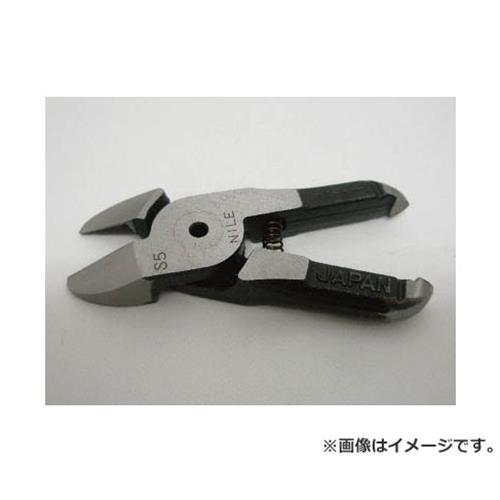 　ナイル エアーニッパ替刃金属切断用S5J S5J ■用途 ・銅線・鉄線などの切断作業に。 ■仕様 ・刃形状:標準刃 ・適合本体機種:MR-12 ・切断能力(mm):鉄1.6・銅2.3 ・質量(g):140 ■原産国 日本 ■質量 140g...