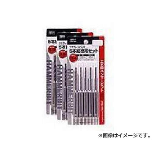 ロブテックス ハンマービットセット／5P HB 60110S 【商品説明】 ●ハンマービットの徳用セットシリーズ ●コンクリート・ブロック等の穴あけに 【用途】 ●被削材:コンクリート、モルタル、石材等。 【注意・使用条件】 ●必ず保護めが...
