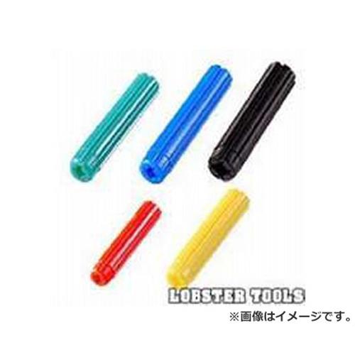 ロブテックス プラグ EP 1050 【商品説明】 ●環境に優しいノーダイオキシン素材の樹脂製アンカープラグです。 ●先端段付で下穴へ楽に挿入ができます。 ●頭部中心のリード角が、ネジをまっすぐに誘導します。 ●独自の供回り防止設計で、取付...