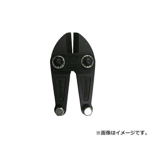ロブテックス ボルトクリッパー替刃 BCK900 【商品説明】 ●ボルトクリッパー用の替刃です。 【画像注意事項】 画像は(BCK350)を使用しています。 【重量】 3040g 【対応品番】 EBC900用 ロブテックス ボルトクリッパー...