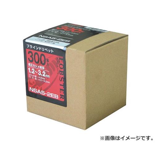 ロブテックス リベット／300 NSA 54KEB 【商品説明】 ●ブラインドリベット(皿頭)/NSA-K ●アルミニウムボディ(フランジ) ●スティールマンドレル(シャフト) ●必要な仕事に無駄なく便利に使える小箱少量サイズのエコボックス...