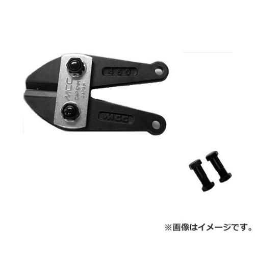 松阪鉄工所 替刃 BCE900 トクセイ 【商品説明】 ●ボルトクリッパ特製900の替刃です。 ●ボルトクリッパよりもさらに強度を確保できる独自設計、高硬度を得られるMCC指定材料、職人の手による熱処理が硬鋼材の切断を可能にしました。 【適...