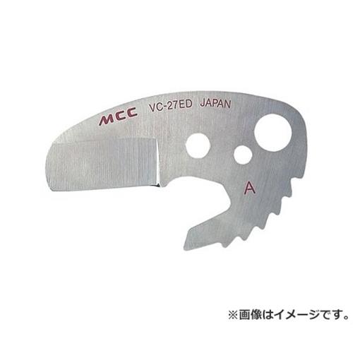 松阪鉄工所 替刃 VCE27ED 【商品説明】 ●エンビカッタVC-0327の替刃です。 【適応機種】 VC-0327 【本体寸法】 幅88mm 【重量】 60g