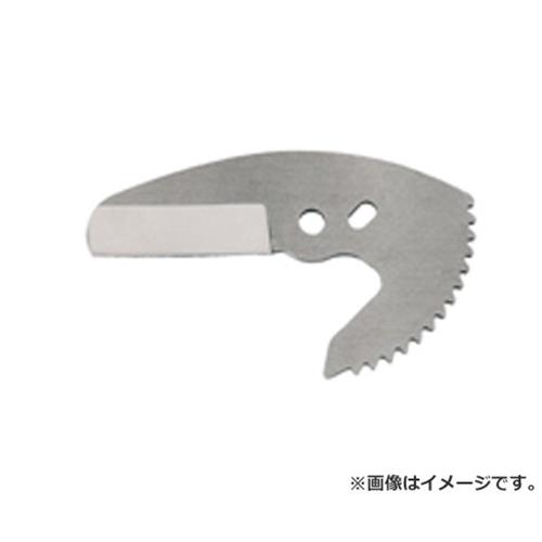 松阪鉄工所 替刃 VCE48ED 【商品説明】 ●刃はエンビカッタの生命線。 ●エンビカッタVC48EDの替刃です。 ●一流鋼材メーカにより仕入れたMCC指定の材料に職人の手によって妥協のない熱処理、仕上げ加工を施す事で実現した抜群の切れ味...