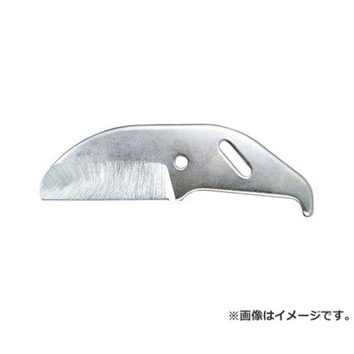 松阪鉄工所 替刃 VCE50 【商品説明】 ●エンビカッタVC-0150の替刃です。 【適応機種】 VC-0150 【本体寸法】 幅181mm