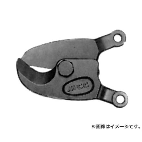 松阪鉄工所 替刃 ZCCE1 【商品説明】 ●活線ケーブルカッタZCC0201用の替刃です。 【適応機種】 ZCC0201
