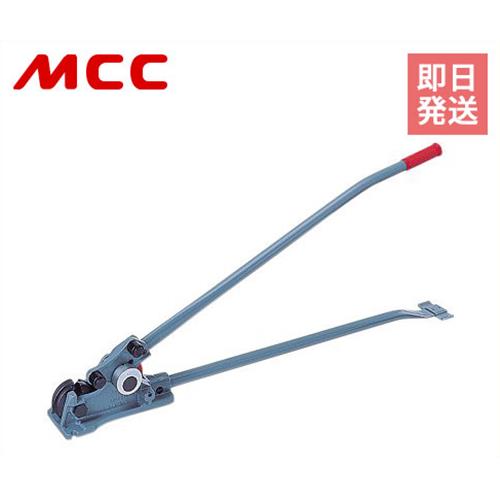 MCC(松阪鉄工所) カットベンダー CB16 CB-0216 【商品説明】 ●曲げサイズをワンタッチ切替え ●最大D16の切断、90度・180度曲げが可能な上級モデル ●曲げ角度は1回目90度、2回目で180度になります。 ●曲げのサイズ...