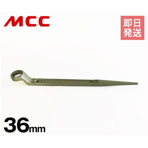 MCC(松阪鉄工所) 片口メガネレンチ OW-0136 【商品説明】 ●ハンドル先端を細くしたシノ付きタイプ ●鉄骨などの穴合わせに便利。 【用途】 ●鉄骨・橋梁・鉄塔・土木・建築・電気工事の重締め付け作業に最適。 【本体寸法】 幅467×...