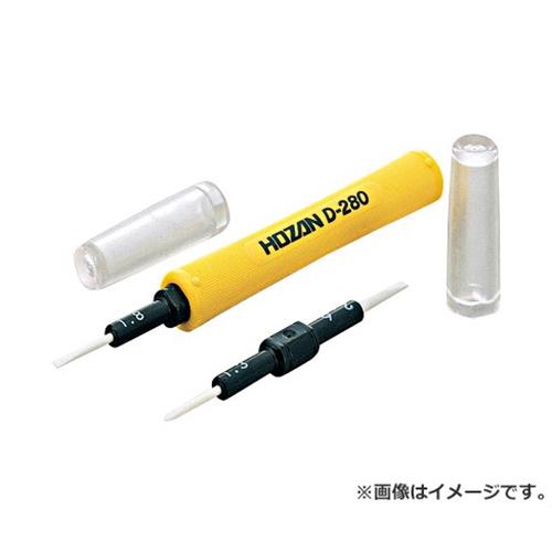 ホーザン 差替セラミック調整ドライバー D280 【商品説明】 ●プリント基板上の、半固定ボリュームコンデンサの調整に最適。 ●コイルの調整ズレを起こさせないジルコニアセラミック採用。 ●アルミナセラミックに比べ、摩耗・破損に対して優れた耐...