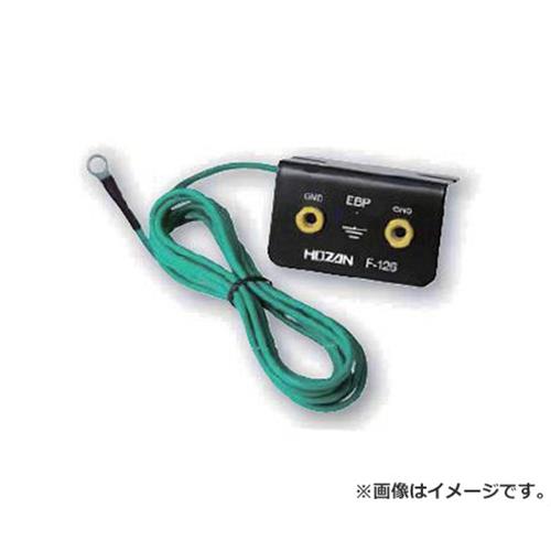 ホーザン アースターミナル F126 【商品説明】 ●リストストラップを安全、確実にアース接続するためのターミナル ●リストストラップを安全、確実にアース接続するためのターミナル。 ●静電気対策の規格(RCJS、JIS、IEC、ANSI)に...