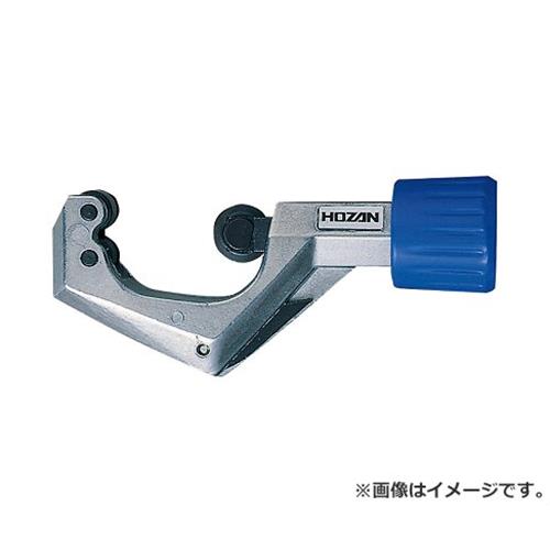 ホーザン パイプカッター K203 【商品説明】 ●ステンレスパイプも銅管もきれいにカット。 ●ステンレスパイプも銅管もきれいにカット。 ●刃は入念な熱処理を施した特殊鋼です。 ●ボディはアルミ合金製ですので、軽快に作業ができます。 ●面取...