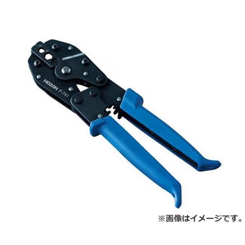 ホーザン 圧着工具 P741 【商品説明】 ●BNC/TNC/BNCCコネクター用の圧着工具です ●計測器、コンピューターLAN、放送機器等に使われる、BNC/TNC/BNCCコネクター用の圧着工具です。 ●中心コンタクトとスリーブ(抜け止...