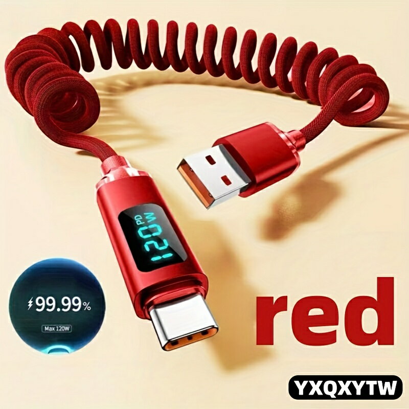 USB A to Type-C 超急速充電データケーブル 100.58/201.17 cm、ナイロン編組 格納式 Apple、Huawei Samsung Oppo Honor対応 120W出力、絡みにくい USB A to Type-C ...