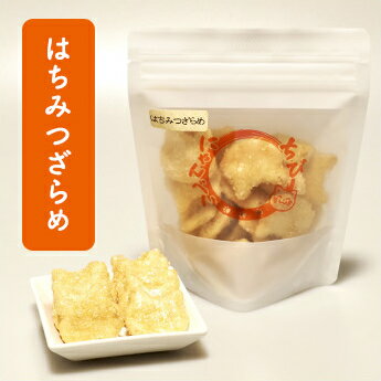 みんな思わず笑顔になれる幸せを呼ぶおせんべい！ちいさく可愛らしい一口サイズの猫型みにせんべい！全部で七種類のお味があります。こちらのページでご紹介しているのは【はちみつザラメ味】です。 大きな工場ではまねできない昭和23年創業の門前仲町のち...