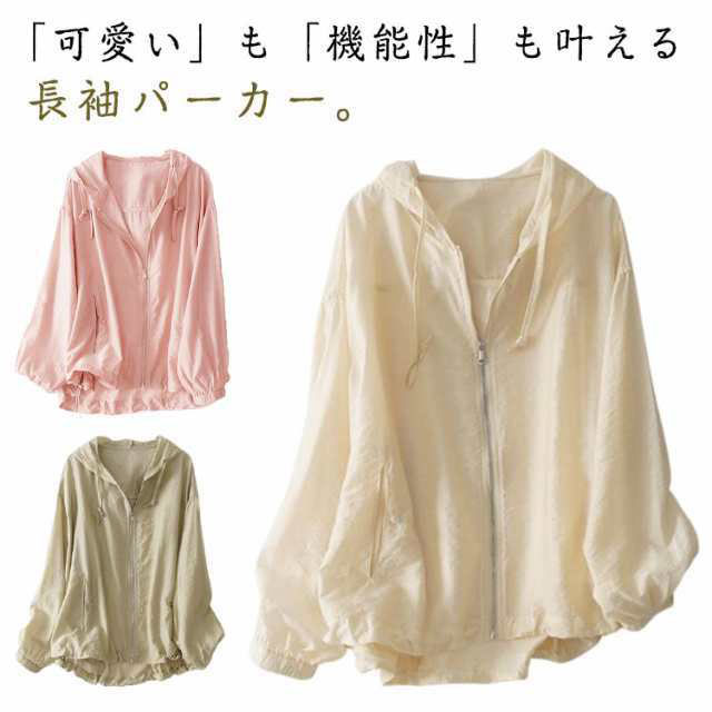 サラリとした手触りで、肌にまとわりつかず暑い季節も快適な着心地を実現◎体型を拾わずカバーしてくれる、おしりまで隠れる丈感にこだわりました。ラフさを感じる絶妙なシルエットが幅広いスタイリングにマッチします。バッグにぽいっと入れやすく持ち運びも...