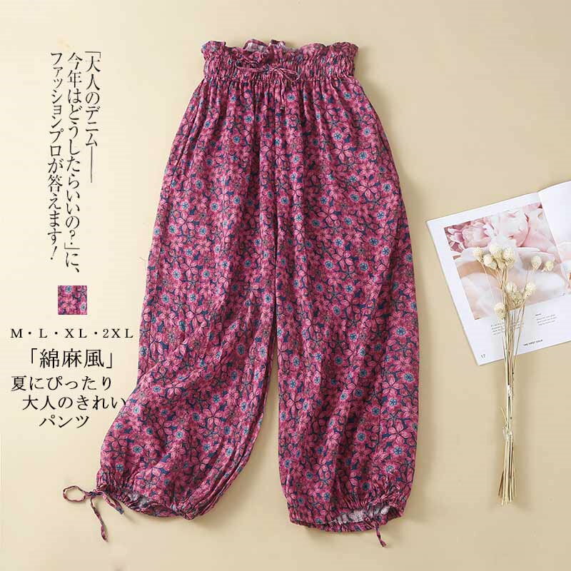 パンツ リネン 亜麻 タックパンツ 夏 ボトムス 麻パンツ リネンパンツ ガウチョパンツ ロングパンツ 9分丈 パンツ ボトムス レディース ロング 長ズボン パンツ 花柄 大きいサイズ ゆったり 体型カバー リボン ハイウエスト パンツ ...