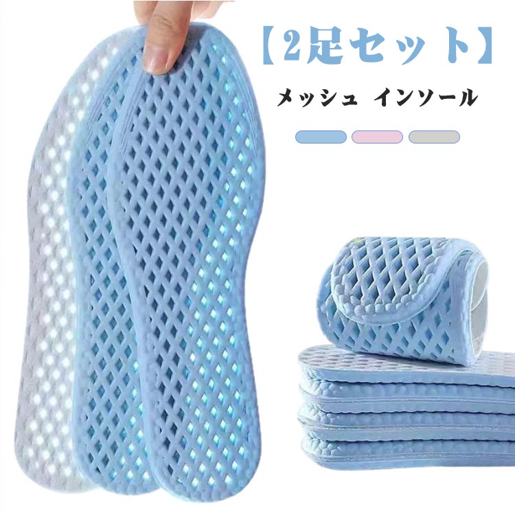 独自のPU素材を使用し、高反発性が衝撃を効果的に吸収。優れた吸湿性・通気性により汗を素早く排出。足をドライな状態にキープします。クッション性はもちろん、耐久性にも優れています。この構造が汗や蒸れを逃がすので、蒸れやすい革靴やビジネスシューズ...