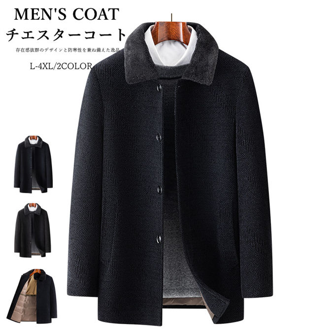 商品詳細【カラー】：コーヒー色 ネイビー 【サイズ】： L/175 　 着丈71cm　 バス112cm　 袖丈60cm 　 適用身長165-170cm 適用体重60-70kg 　 　 XL/180 　 着丈73cm　 バス118cm　 袖丈...