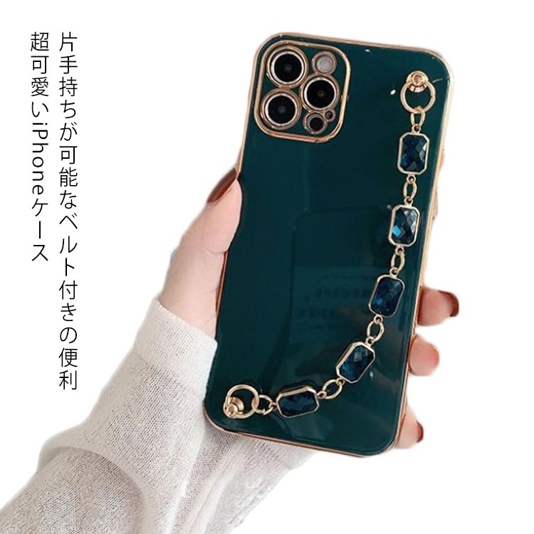 ケースを装着しても感じない程の薄さラインストーンのチェーンデザインに一目惚れ!上品で美しく、個性を湧いてきた印象を与える色味がすごく人気！●パッケージは改良のため予告なく仕様を変更する場合があります。●出荷前に全て検品を行っておりますが、万...