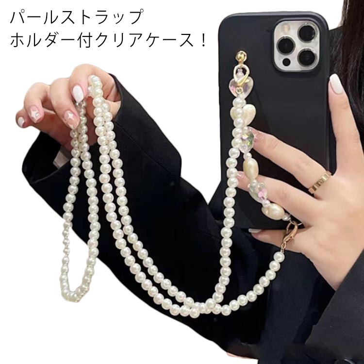シンプルデザインがおしゃれなTPU素材お出かけ時はショルダーに、家でゴロゴロする時はご自由に外します。●パッケージは改良のため予告なく仕様を変更する場合があります。●出荷前に全て検品を行っておりますが、万が一商品に不具合があった場合は、お問...