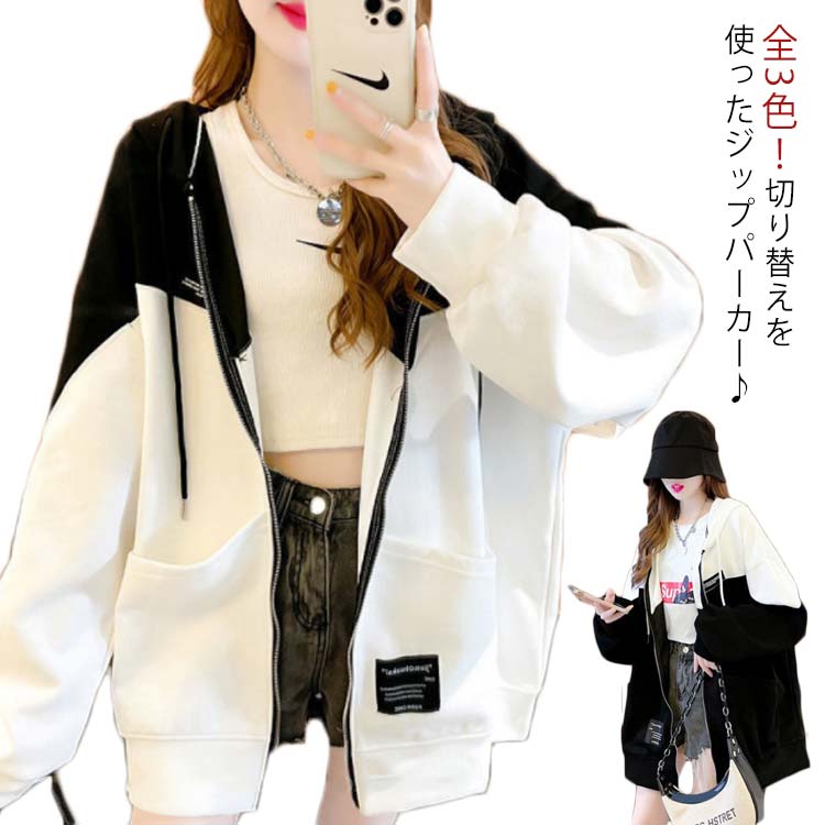 シンプルで合わせやすいデザイン&カラー展開。サッと羽織れるバーカーです。ゆとりのあるシルエット、カジュアル感たっぷり。ビッグシルエットは気になるところもカバーしてくれるので体型カバーにはもってこいの1点です。細身のデニムやスキニーパンツと合...