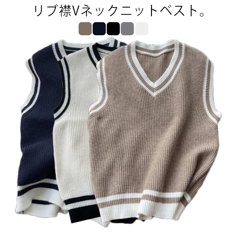 ストレスのない軽く柔らかな着心地。すっきり開いたVネックにゆったりとしたサイズ感が大人っぽい印象で、カットソーやシャツなど合わせるインナーで雰囲気を変えて様々なコーデに活躍してくれる優秀アイテム。Vネックが小顔効果も◎シンプルながらもストラ...