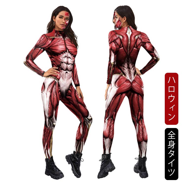 タイツのバック中央にファスナーが着いているので脱ぎ着もラクラクです。●商品の色は、撮影時の光や、お客様のモニターの色具合などにより、実際の商品と異なる場合がございます。あらかじめ、ごください。●製品によっては、生地の特性上、洗濯時に縮む場合...