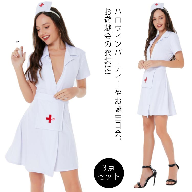 可愛く変装してHalloweenを楽しもう!!●商品の色は、撮影時の光や、お客様のモニターの色具合などにより、実際の商品と異なる場合がございます。あらかじめ、ごください。●製品によっては、生地の特性上、洗濯時に縮む場合がございますので洗濯時...