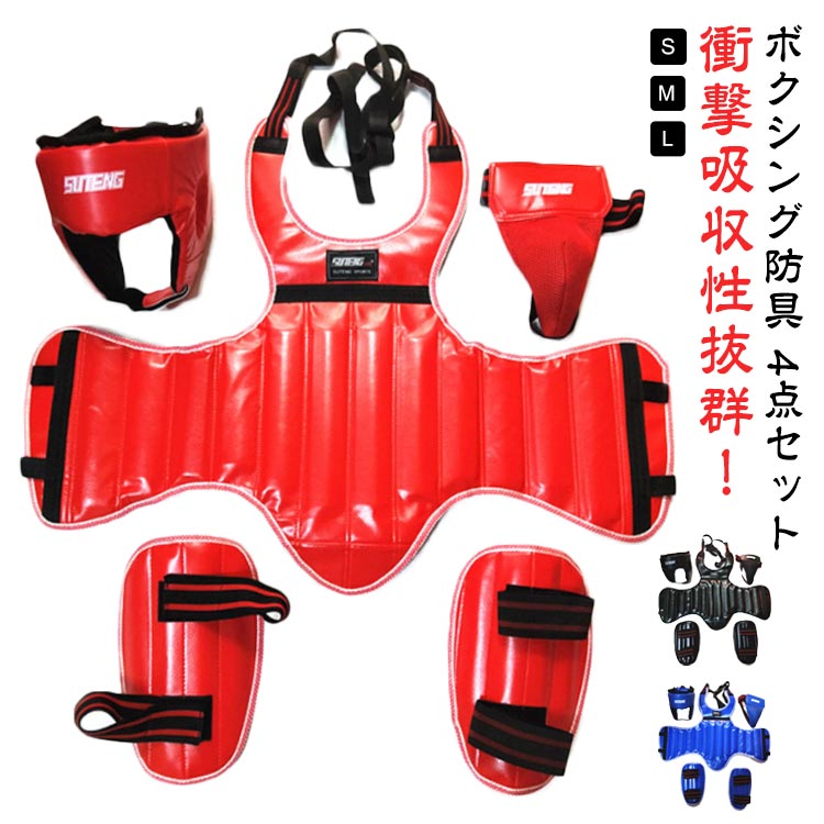 衝撃吸収性抜群！ボクシングだけでなくムエタイや空手など様々なスポーツで使用可能！ どんな打撃も全身で受け止める！ ●製造ロットにより、細部形状の違いや、同色でも色味に多少の誤差が生じます。 ●パッケージは改良のため予告なく仕様を変更する場合...