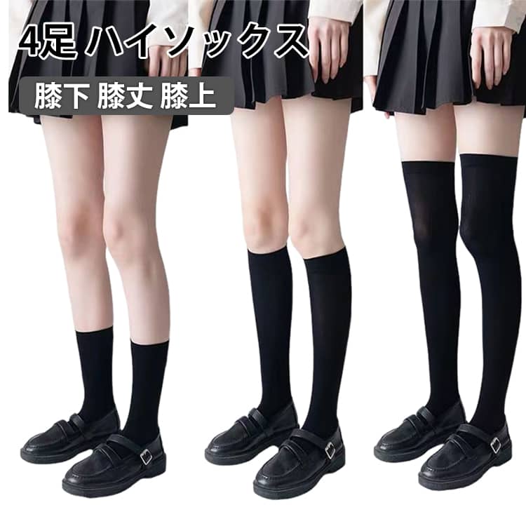 締め付け感がなく落ちにくく、ふくらはぎをスッキリ長く見せます。 ●商品の色は、撮影時の光や、お客様のモニターの色具合などにより、実際の商品と異なる場合がございます。あらかじめ、ご了承ください。 ●製品によっては、生地の特性上、洗濯時に縮む場...