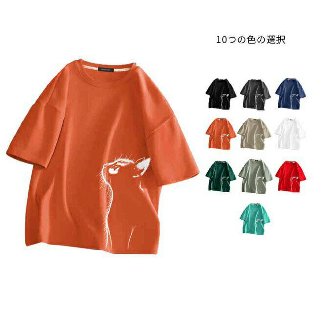 ●商品の色は、撮影時の光や、お客様のモニターの色具合などにより、実際の商品と異なる場合がございます。あらかじめ、ご了承ください。●製品によっては、生地の特性上、洗濯時に縮む場合がございますので洗濯時はご注意下さいませ。▼色味の強い製品によっ...
