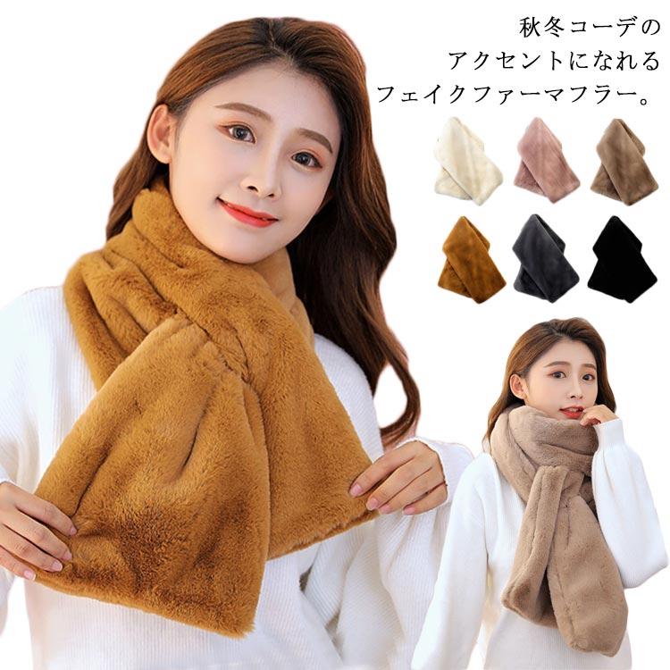 きめ細かな手触りの素材を使用し、素肌に当たっても心地良くとっても快適。片側に開いた穴に通し固定し、ねじったり結んだりとアレンジも楽しめます。シンプルなデザインはお仕事からお出かけ着にも！防寒にはピッタリ。長さも選べて、カラ-バリもいっぱいあ...