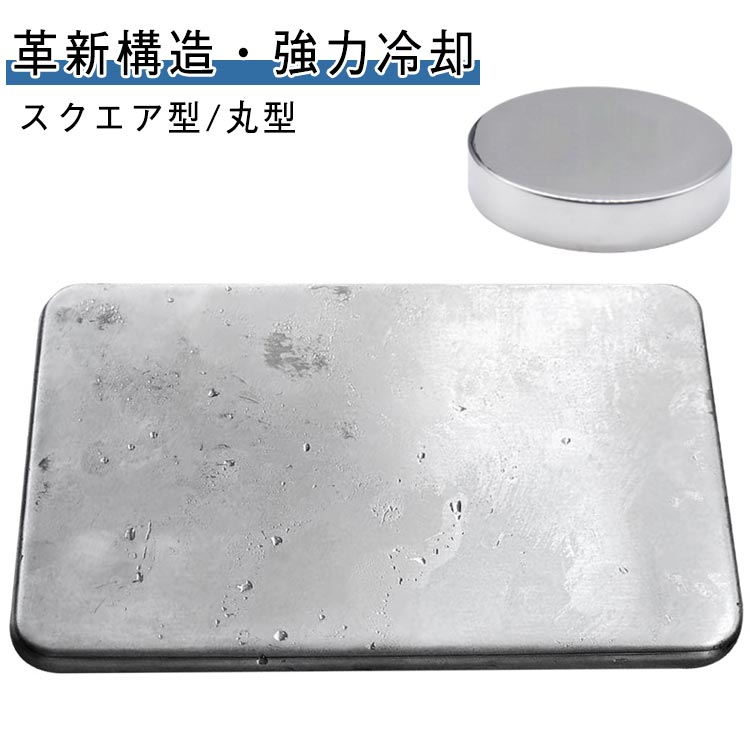 ●革新構造・強力冷却高密度ステンレスが熱を遮断、従来のプラスチック製とは異なり。冷凍庫でたった4時間の予冷で、抜群の冷却性能を発揮します。お弁当、飲料、冷凍食品など、あら ゆるシーンで活躍。夏のアウトドアやレジャー、災害時にも頼れる1本です...