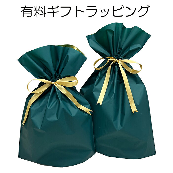 商品情報詳細【ご注意ください】 ・ラッピング非対応の商品は各商品ページ内に記載がございます。 ラッピング非対応品にギフトラッピングを指定をされた場合、ご注文はキャンセルとさせて頂きます。 ・ギフト袋のカラー、サイズはお選びいただけません。 ...