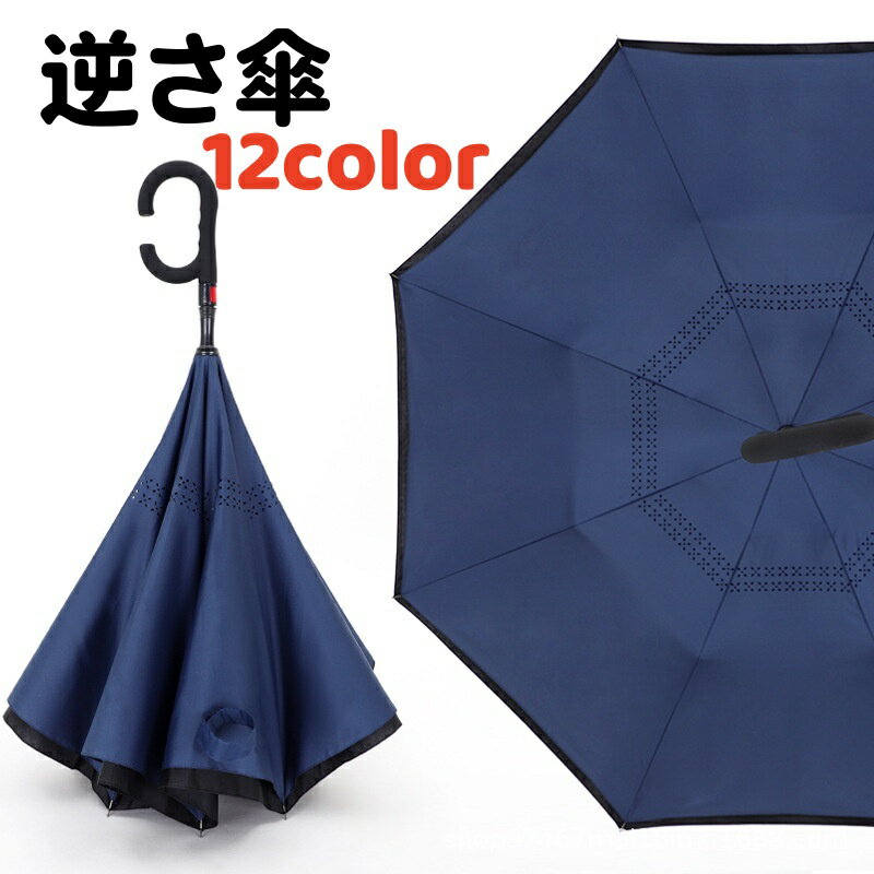 【商品詳細】 中棒素材：合金 傘面素材：190T高密度撥水材質 開閉の方法：ワンタッチ ジャンプ式 傘骨数：8本 開いた状態：約107*81cm 重量：約510g ご使用方法: ワンタッチで自動に開いて手動で傘を閉じる。 生産国：中国 【商...