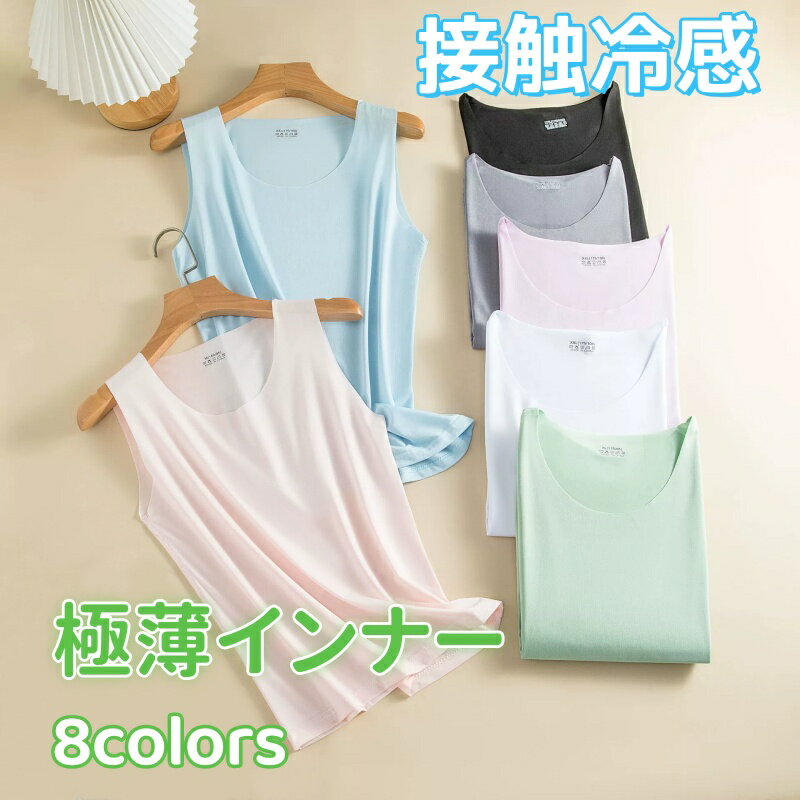 【商品情報】 素材：ポリエステル カラー：ピンク／ブルー／グリーン／ホワイト／ブラック／グレー／肌色／パープル サイズ：M／L／XL／2XL／3XL／4XL（画像参照） 【商品特徴】 ■通気性・速乾性・伸縮性に優れた、肌触りの滑らかなレディ...