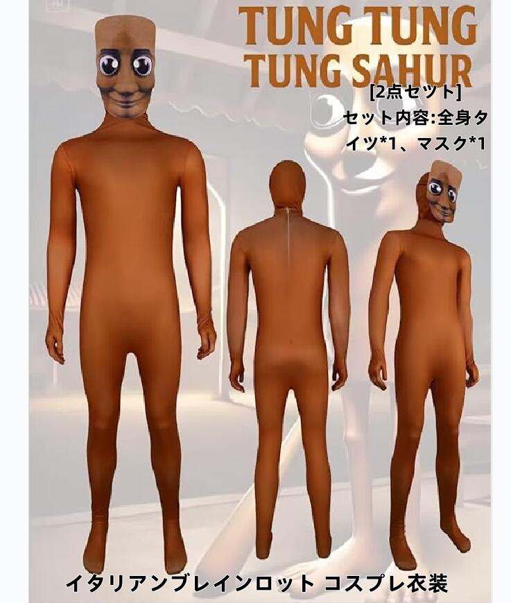 万一商品に問題がある場合は、レビュ一前にご連路くださいませ、必ず解決します。 納期を確認した上で注文してくださいませ。 必ず発送します、発送次第、メールにて送り状況をお知らせ致しますので、ご安心にお待ちくださいませ。 【セット内容】: 全身...