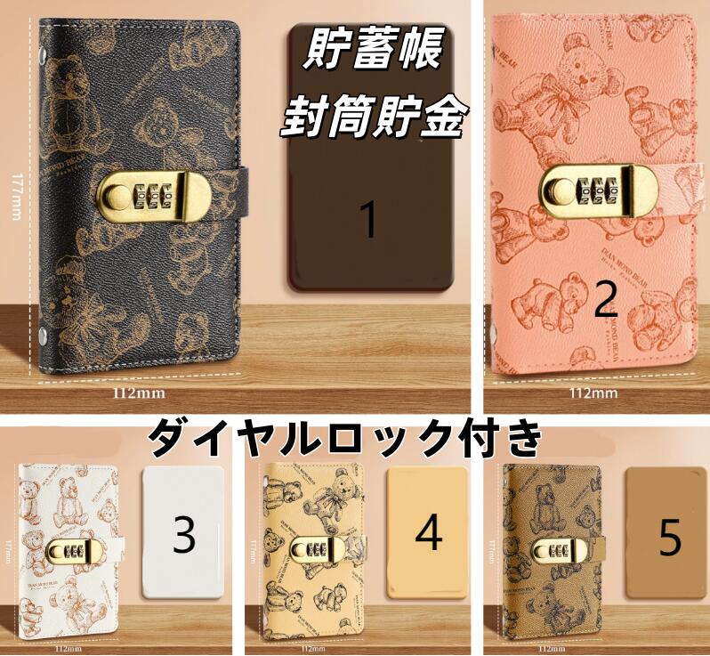 万一商品に問題がある場合は、レビュ一前にご連路くださいませ、必ず解決します。 納期を確認した上で注文してくださいませ。 必ず発送します、発送次第、メールにて送り状況をお知らせ致しますので、ご安心にお待ちくださいませ。 素材：PU、ポリエステ...