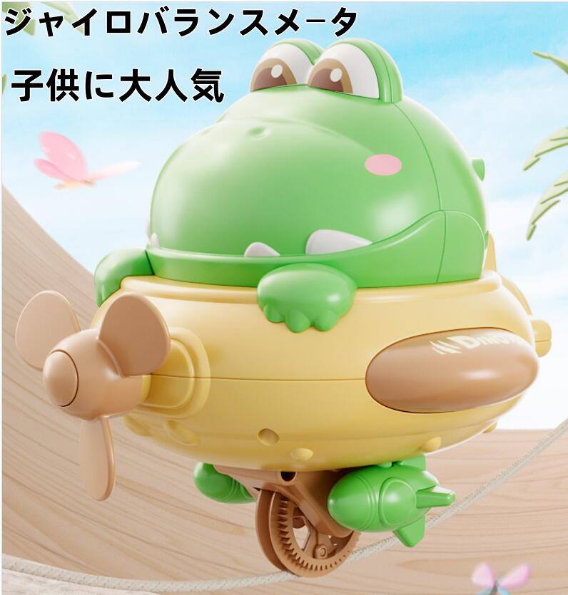 3歳以上に対象、動画あり　ご参考まで 万一商品に問題がある場合は、レビュ一前にご連路くださいませ、必ず解決します。 納期を確認した上で注文してくださいませ。 必ず発送します、発送次第、メールにて送り状況をお知らせ致しますので、ご安心にお待ち...