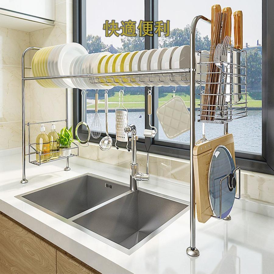 サイズ 幅（外寸）：約73cm（内寸 70cm） × 奥行：26.5cm × 高さ：62cm 付属品 まな板ラック、箸立て・包丁ラック、洗剤・スポンジラック、S字フック 特徴 ・大容量で場所を取らない据え置きタイプの水切りラック！ ・水切り...